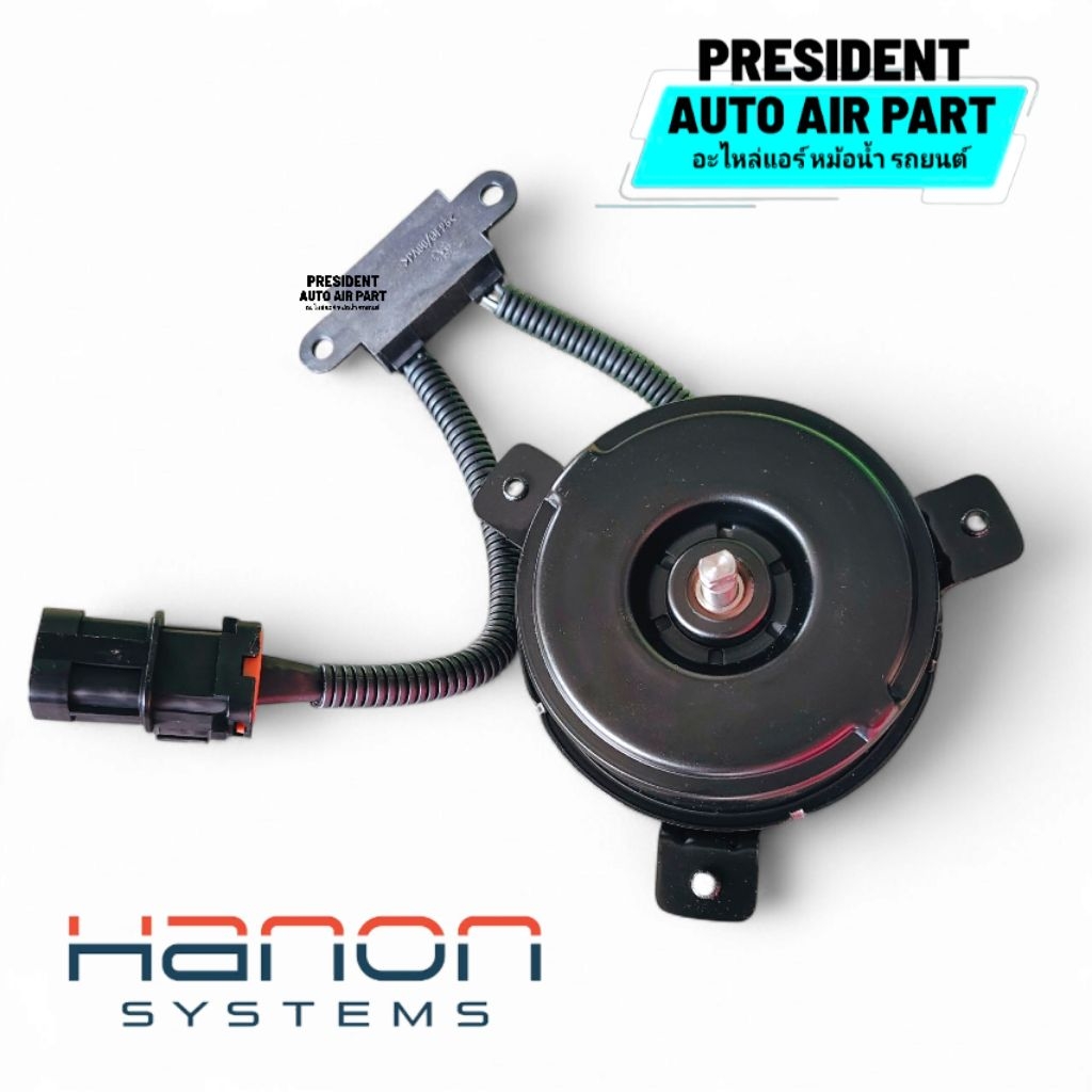 Radiator Fan Motor Genuine HANON Hyundai H1 A1 Mounting 3-Pin 9-Blade ...