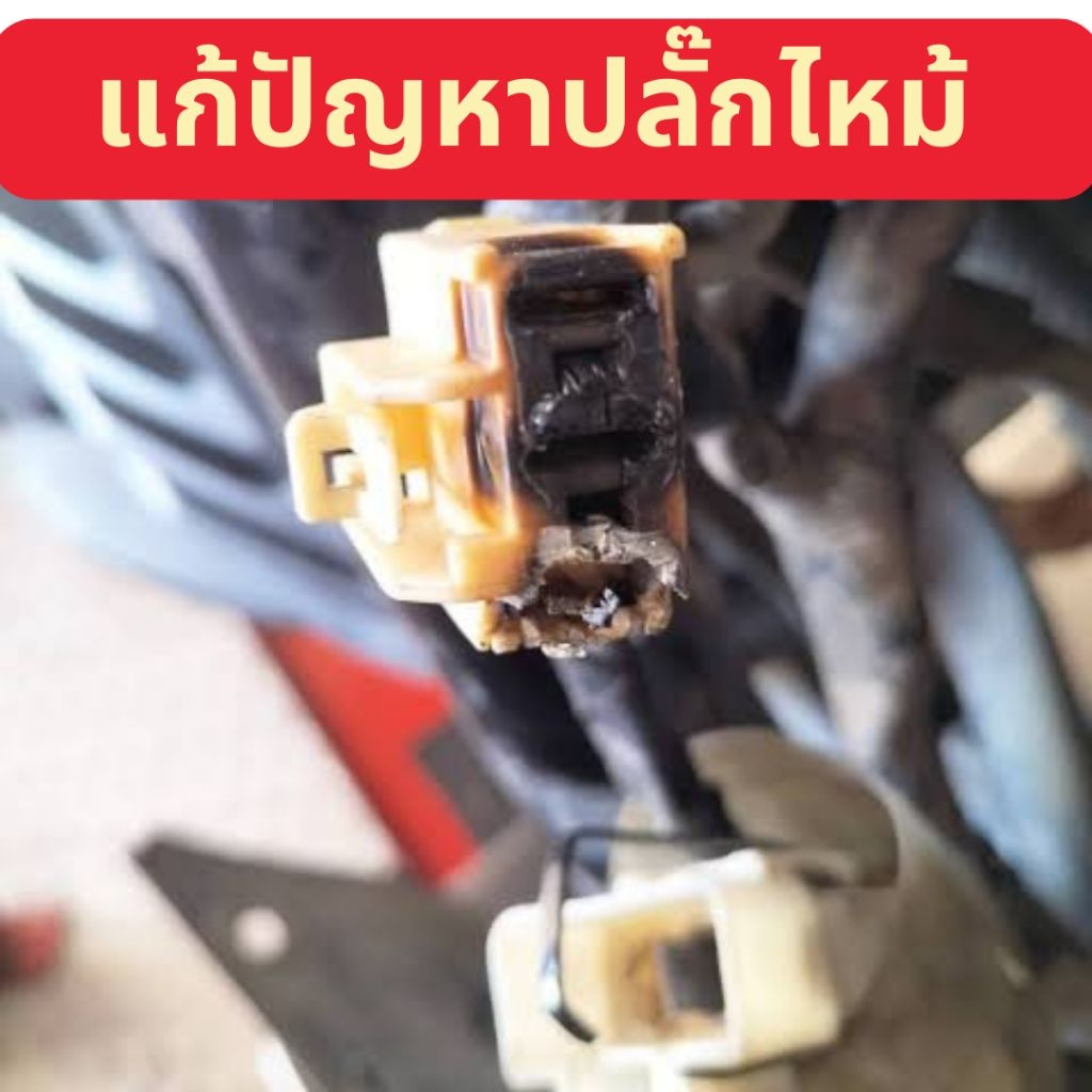 Yamaha Aerox Nmax Power Plug Fix code error 12 Burn Damaged Coil ...