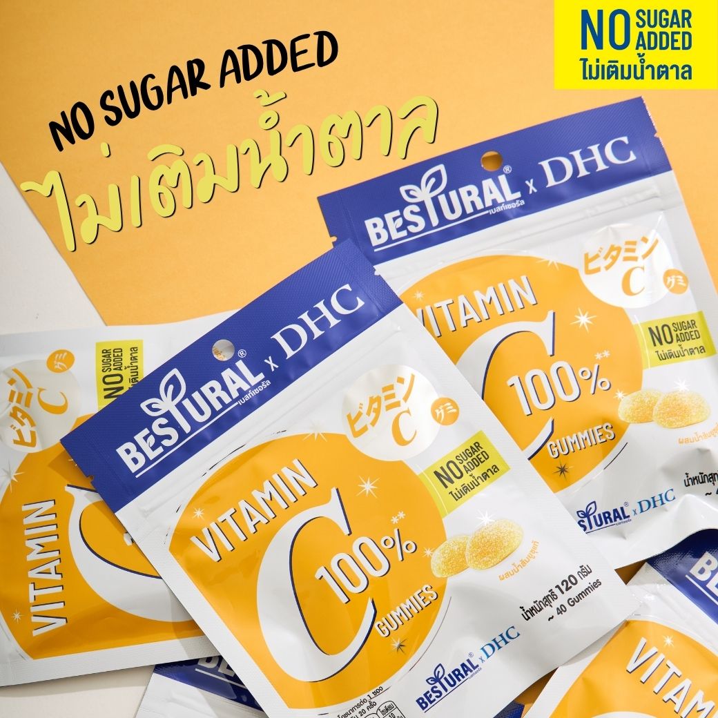Bestural x DHC Collagen Gummy Chewable (40 Tablets) | Shopee Malaysia
