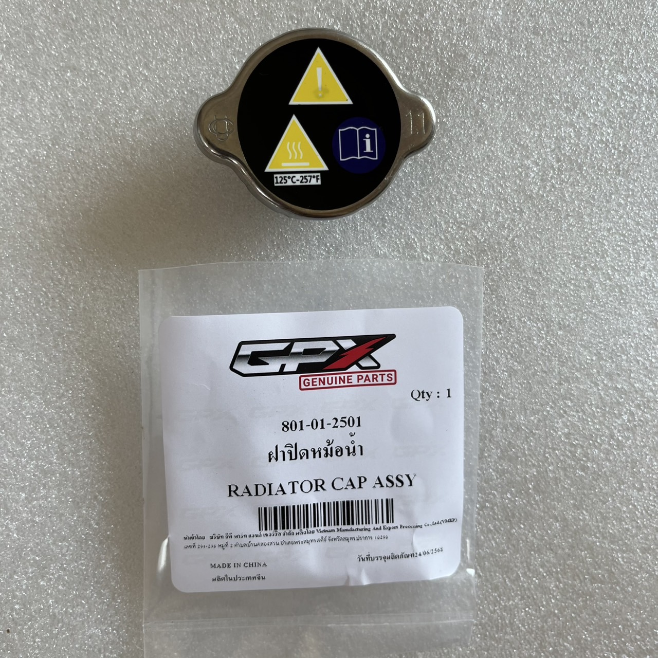 Radiator Cover -Radiator-Plate Set GPX Drone 2V-4V Centre Path | Shopee ...