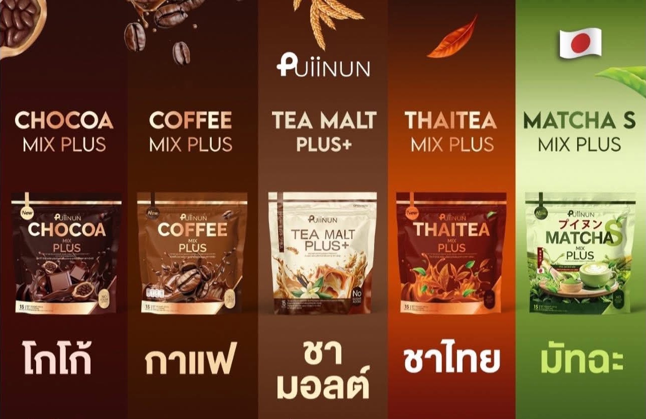 Fluffy Coffee/Cocoa/Matcha/Thai Tea/Malt Puiinun Mix Plus | Shopee Malaysia