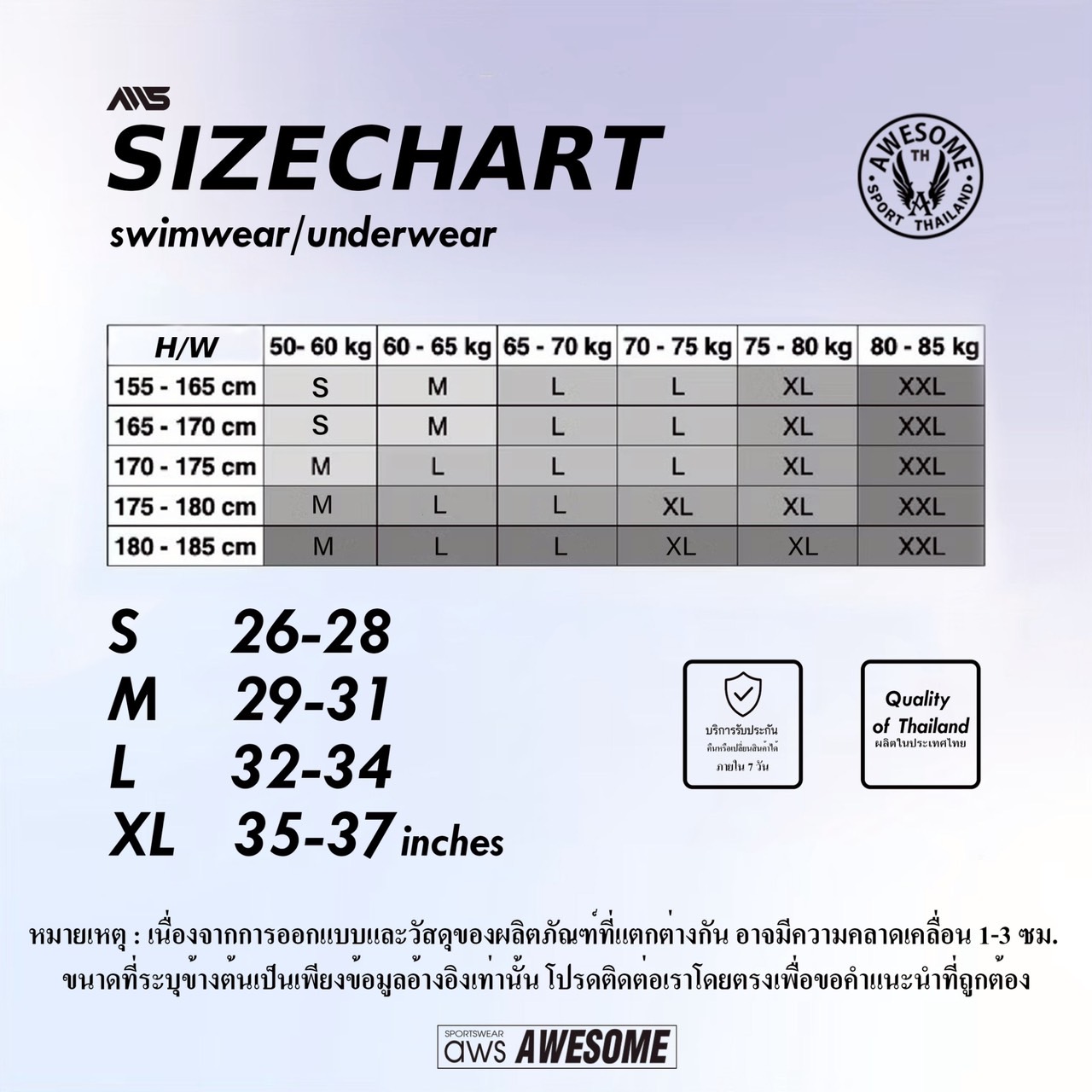 SW222 Swimming Trunks awesome sport | Shopee Malaysia