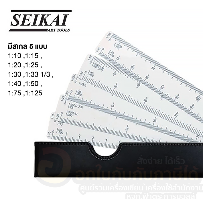 Folding Scale Wooden SEIKAI 5 Layers Has A To Choose From Can Be Used ...