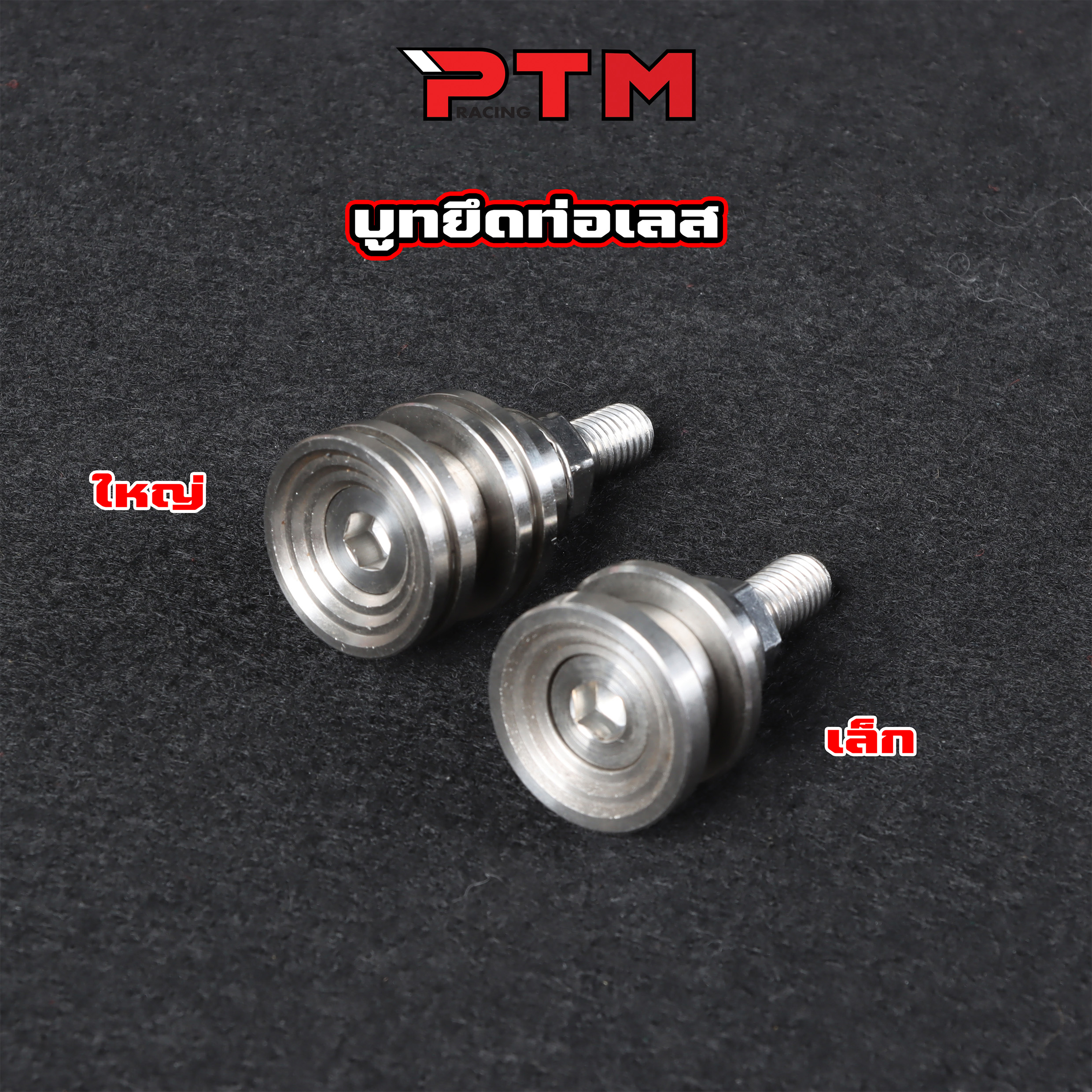 Genuine Stainless Steel Pipe Clamp Boot WAVE-DREAM Shiny Work Bushing ...