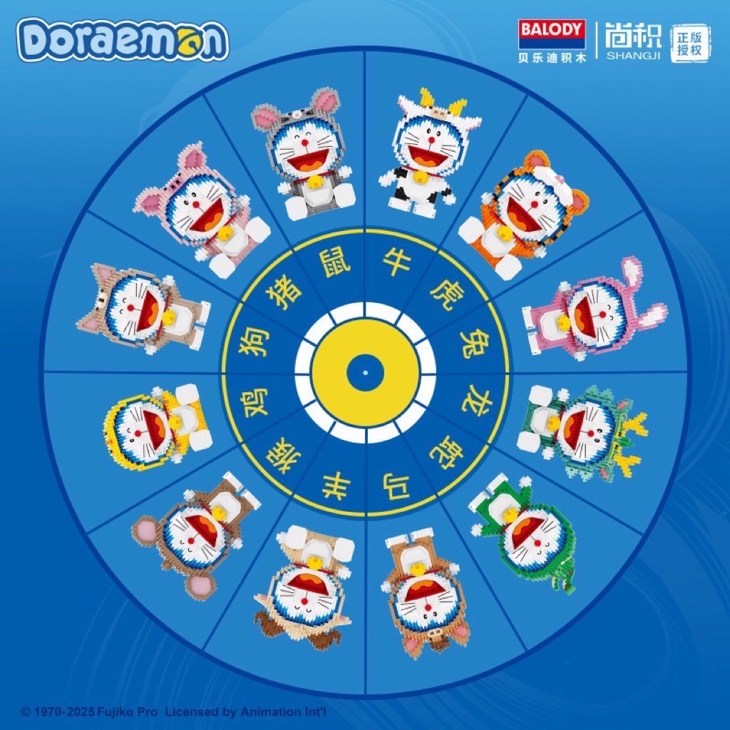 Nano Building Blocks size XXL Balody Doraemon Twelve Chinese Zodiac ...