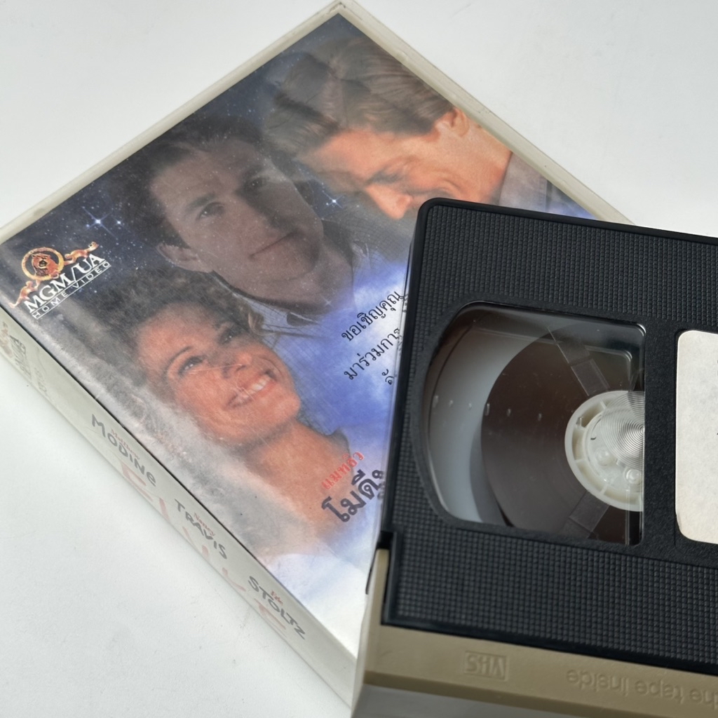 VDO VHS video Roll Flute Reborn Into A Dog FLUKE (Thai Subtitles ...
