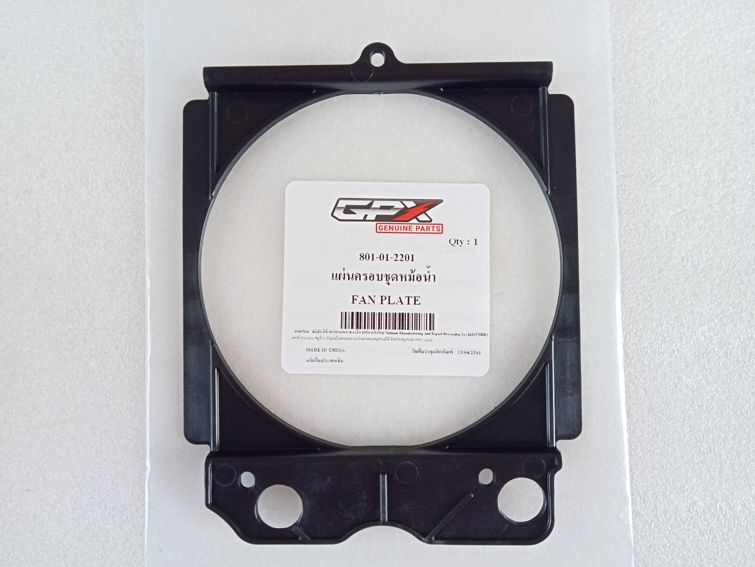 Radiator Cover -Radiator-Plate Set GPX Drone 2V-4V Centre Path | Shopee ...