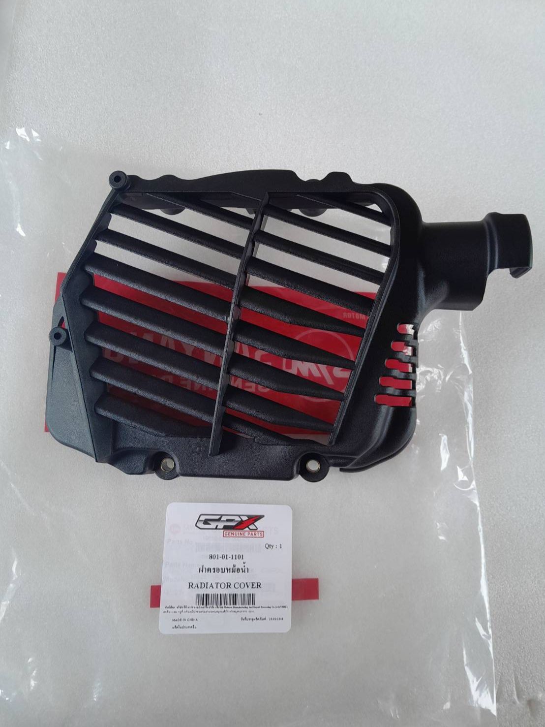 Radiator Cover -Radiator-Plate Set GPX Drone 2V-4V Centre Path | Shopee ...