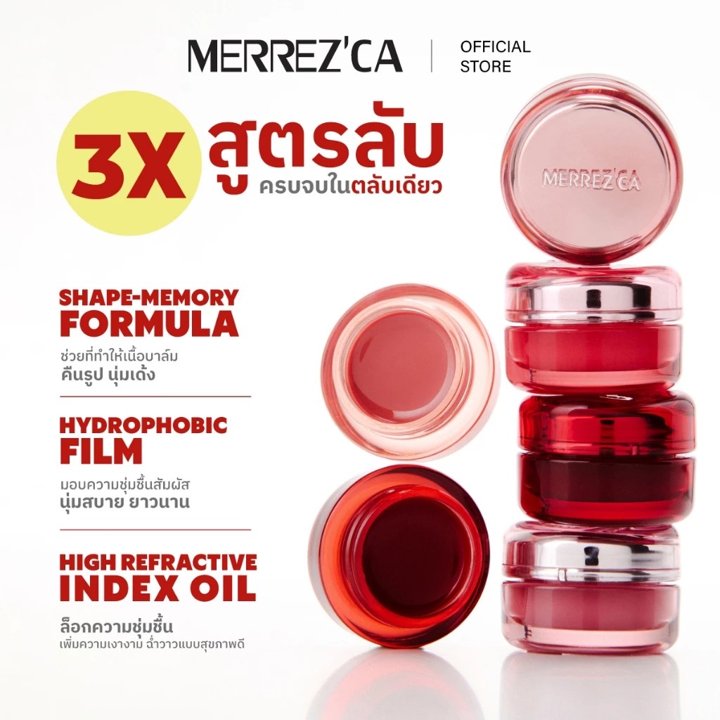 Merrezca Panna Cotta Lip & Cheek Pot Pana 5g. | Shopee Malaysia