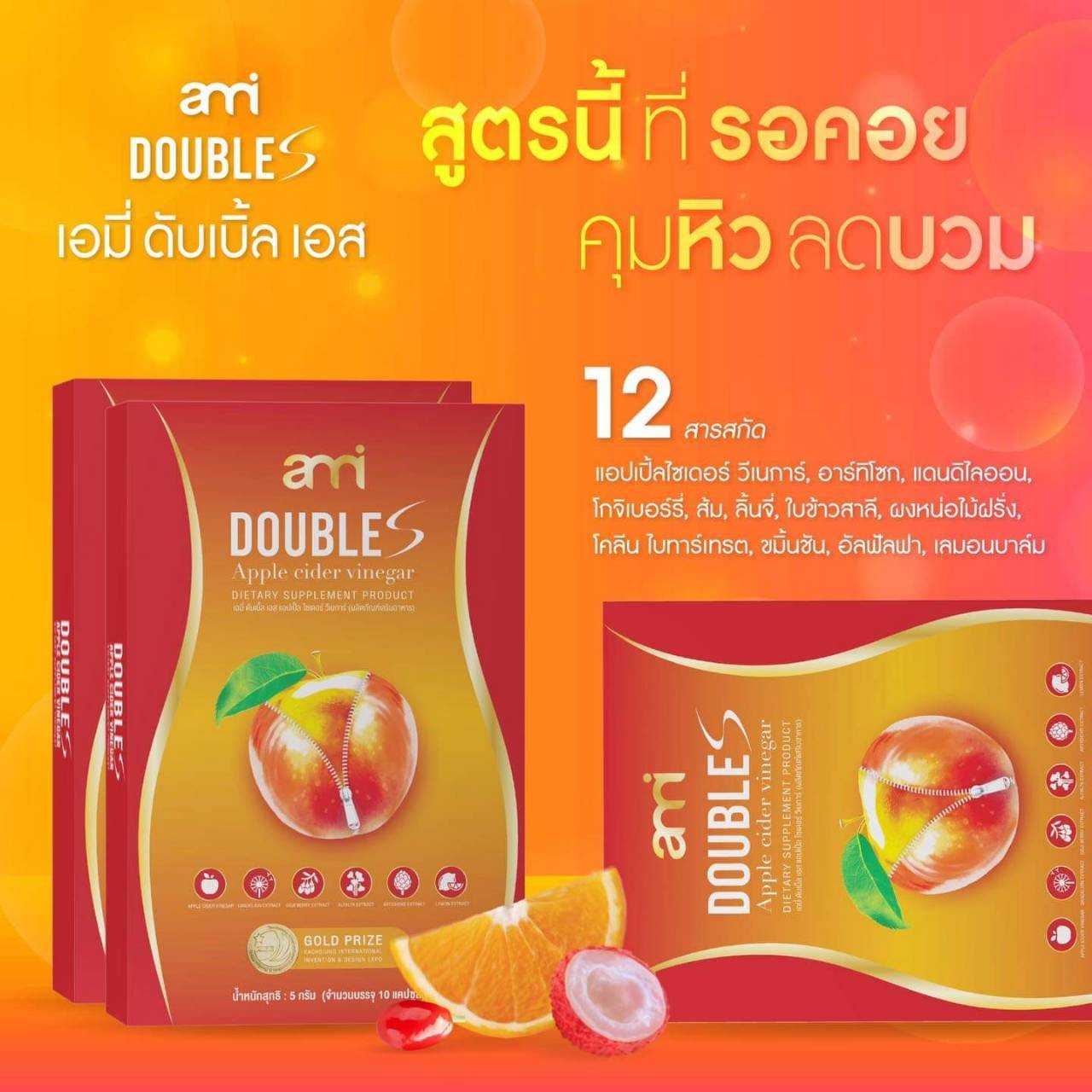 Amy Double S Ami Reduce Fussy Eating And Swelling Apple Cider 1 Box 10 ...