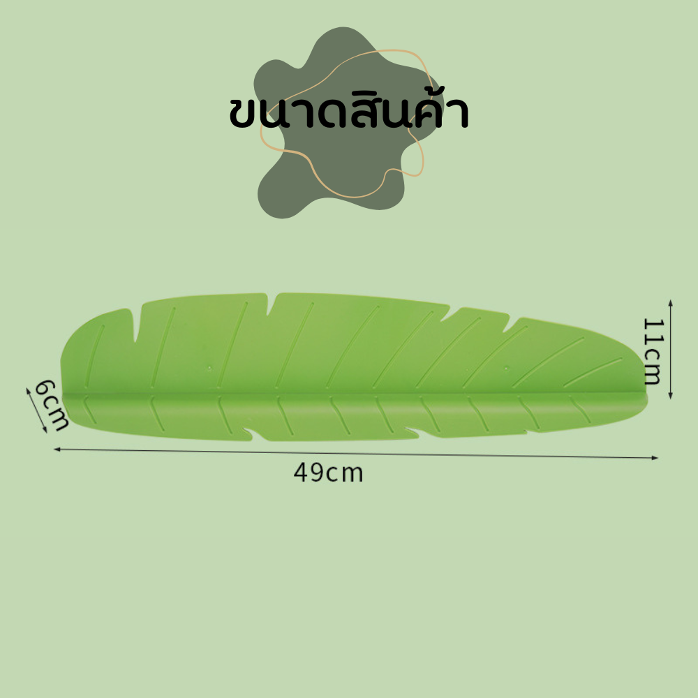 Overflow Waterproof Sheet For Sink Splash Guard Leaf-Shaped Installed ...