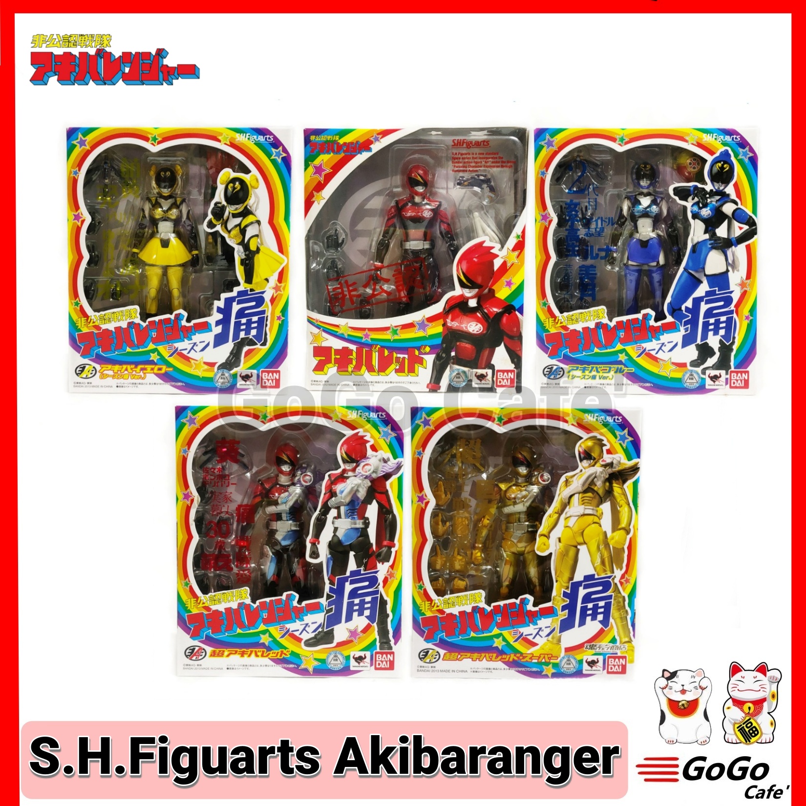 S.H.Figuarts Figureguarts Akiba Rangers Hhfiguarts AkibaRanger Set Of 5 ...
