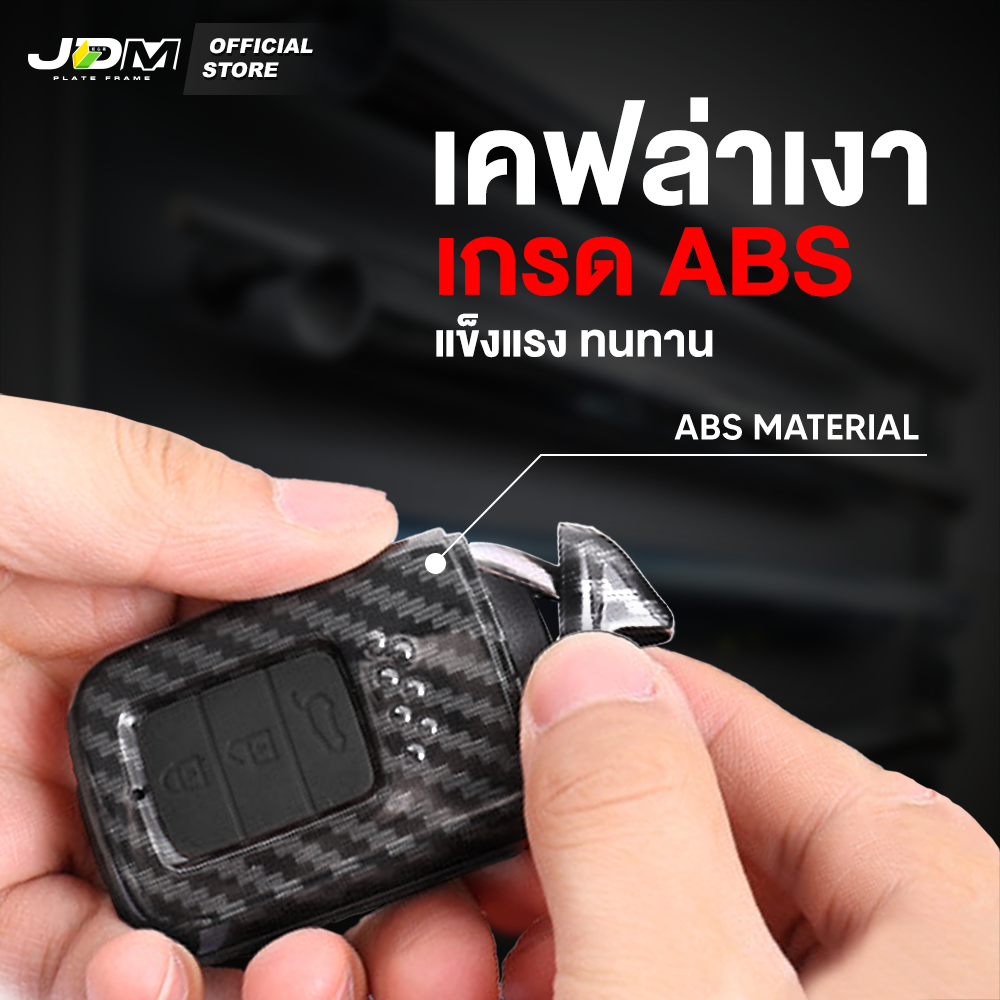CARBON KEY Kevlar Car Case + Keychain ISUZU Model Start Xseries/D-max ...