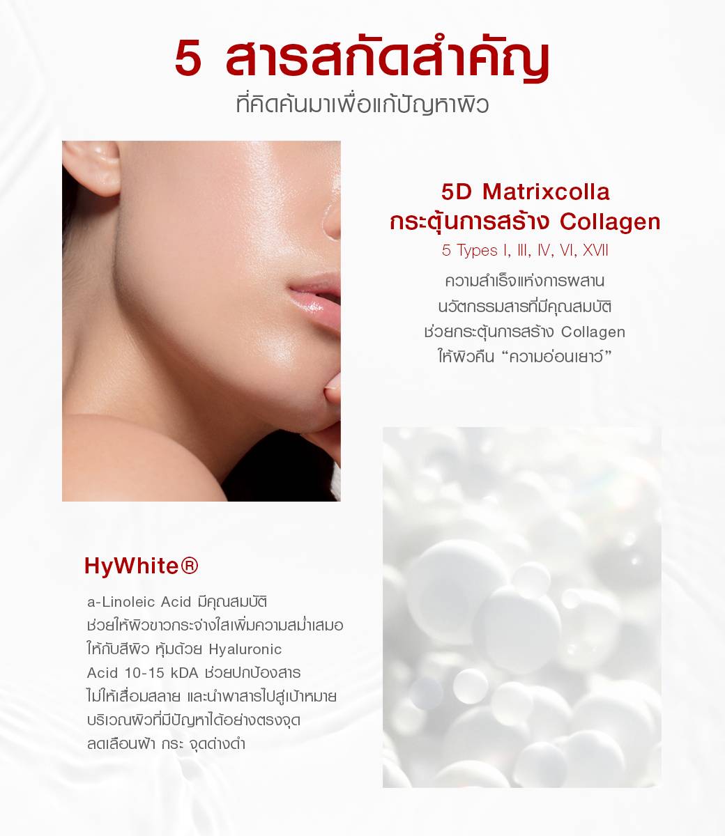 Trylagina 12X Trilagina Collagen Serum (30g.) 2 Boxes + 12X (5 g) 1box | Shopee Malaysia