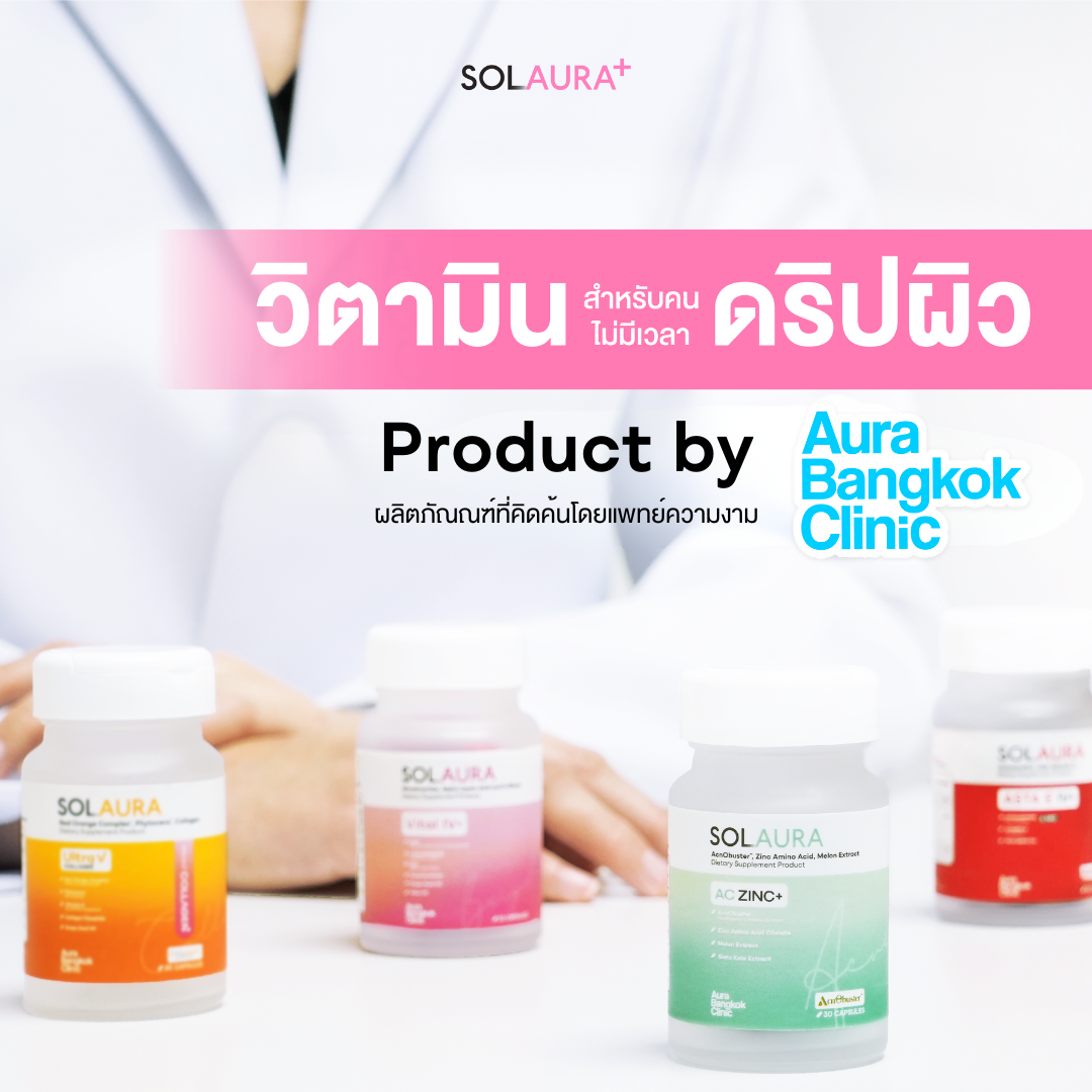 SOLAURA(Selora)-[Special set] Complete Vitamin set Of Skin Formula ...