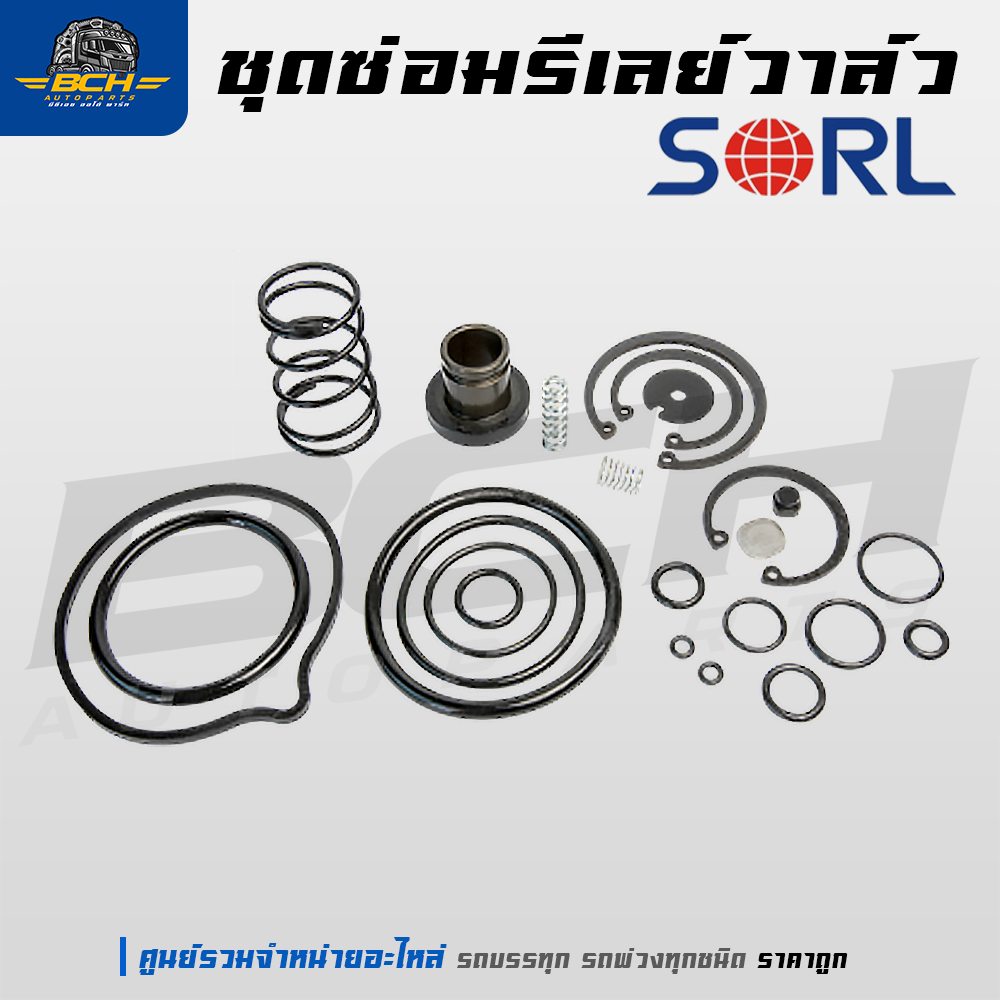 SORL Brand Valve Relay Repair Kit For Trucks Trailers Spare Parts. Ten ...