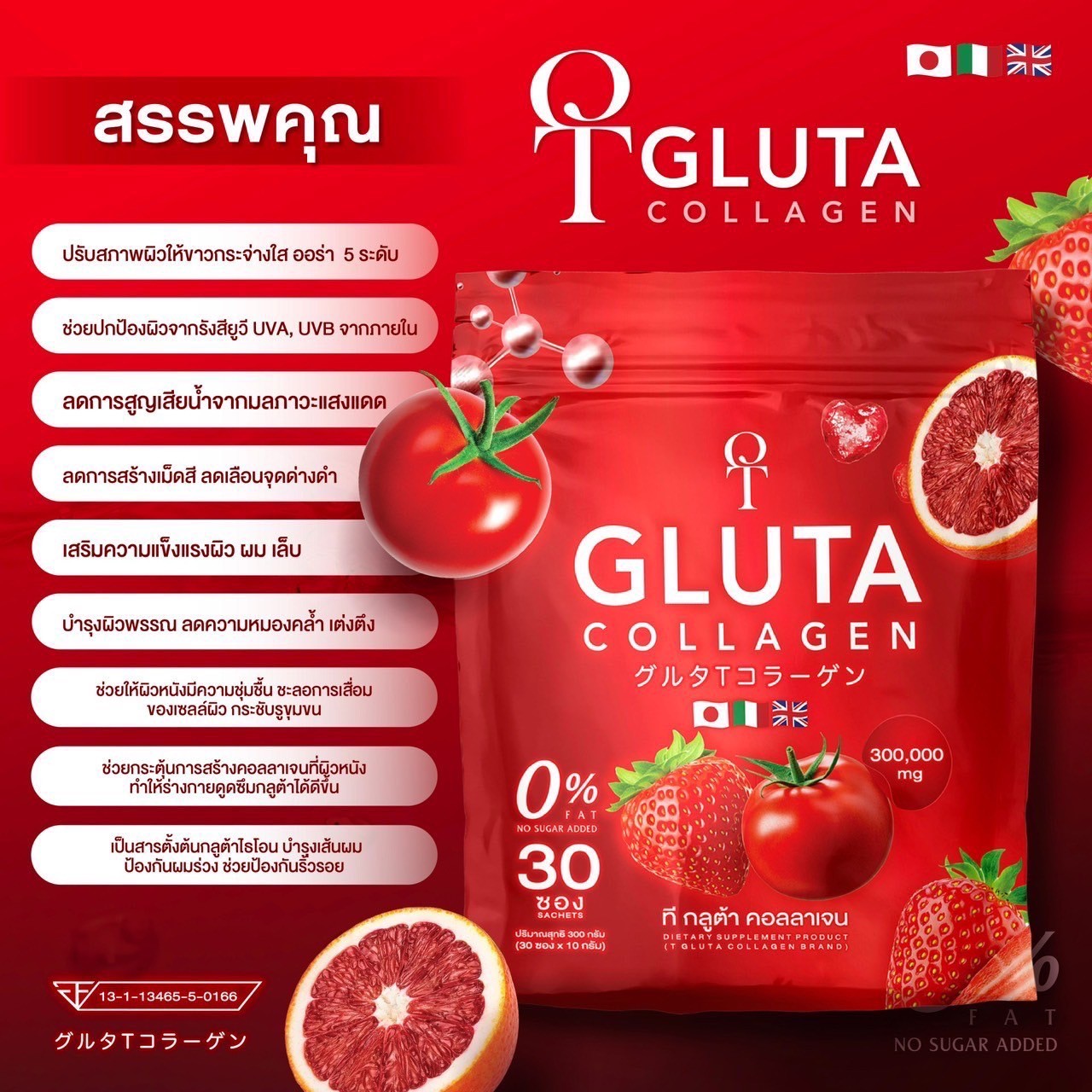 Authentic T GLUTA Pro 3 Free 3 (1 Pack 30 Sachets) Collagen Brightening ...