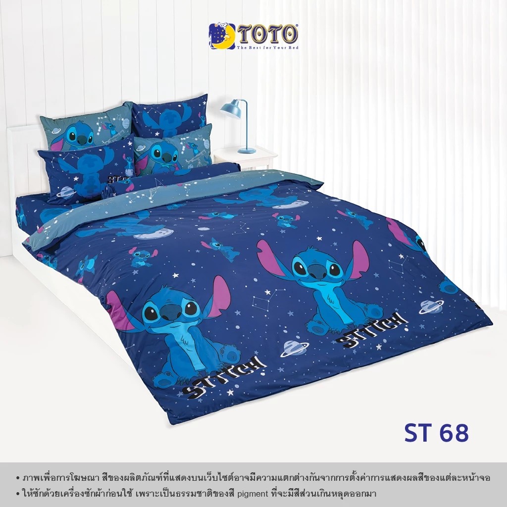 TOTO (6 Patterns Optional) Stitch Pattern (Complete Set Including Duvet ...