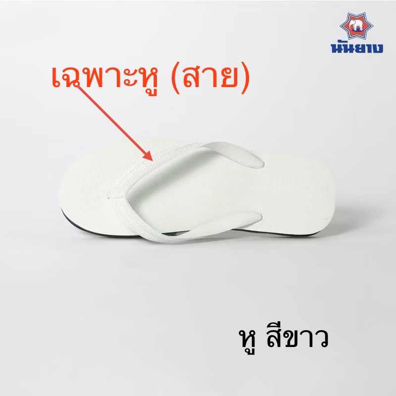 Have Express Delivery! Shoes Ears From The Factory (Set Of 1 Pair ...