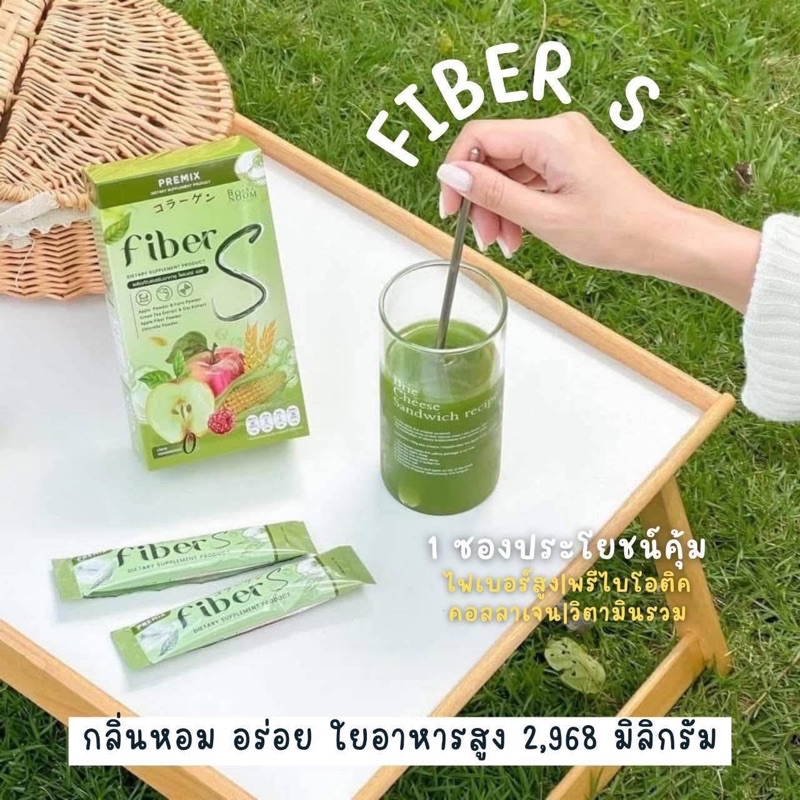 Fiber S FiberS Digestive System | Shopee Malaysia