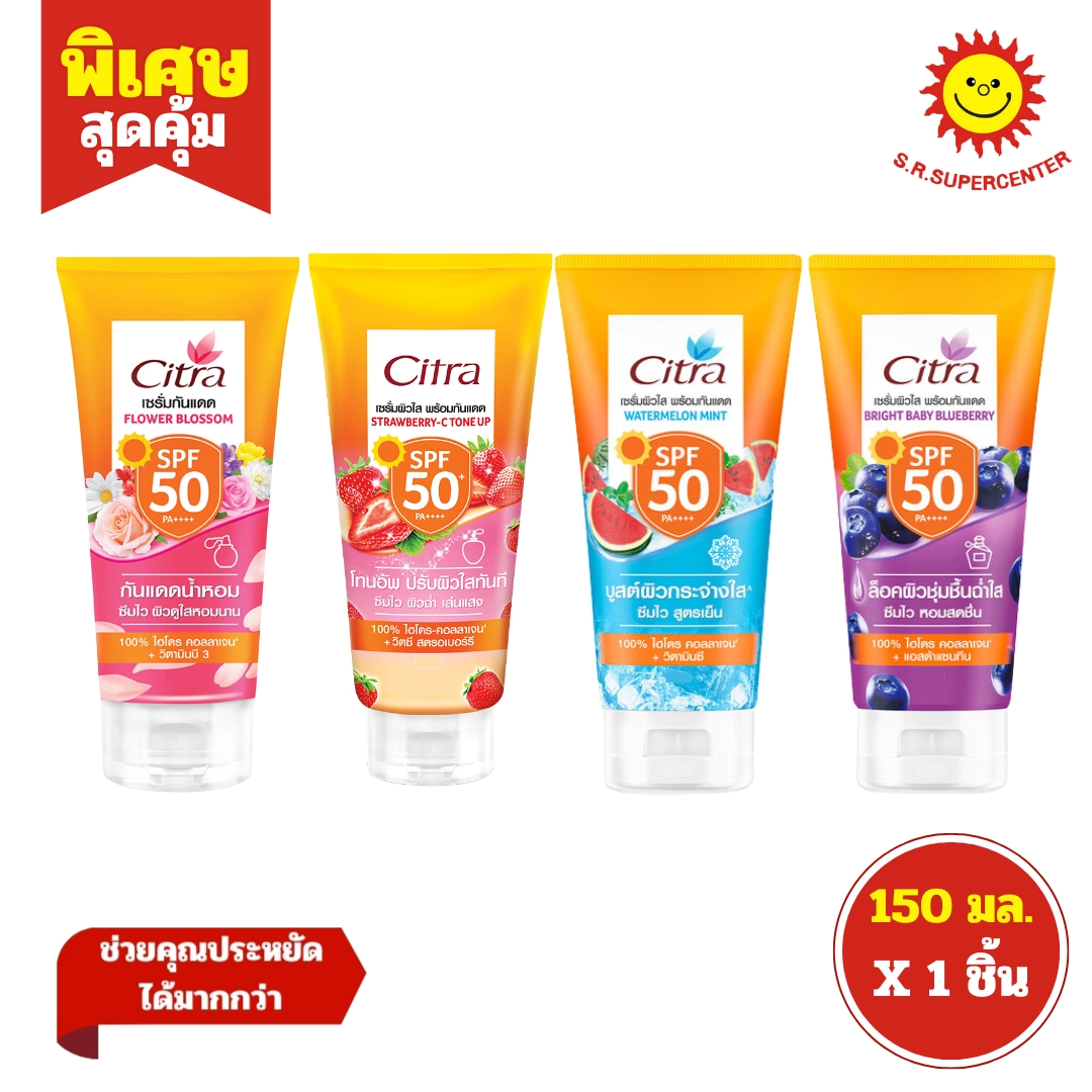 [1 Piece] Citra Serum For Clear Skin With Sunscreen SPF50+ PA++++ Size ...