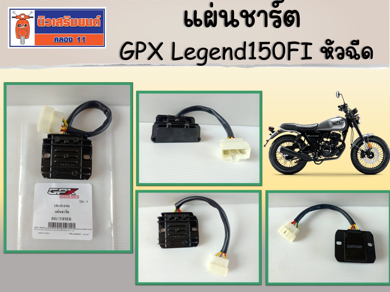 GPX Legend150FI Chart Sheet Injection Center | Shopee Malaysia