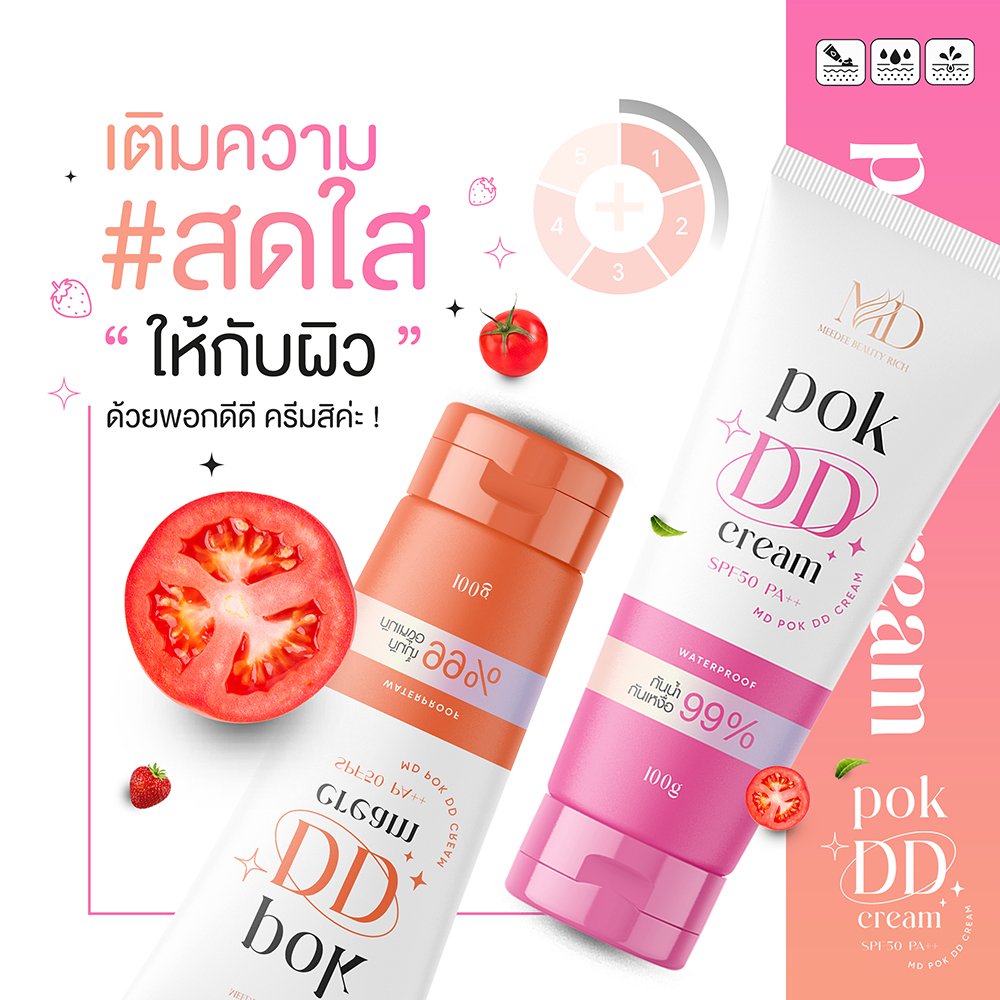 Pok DD Cream Sunscreen Good Coverage For Body Size 100 ml. | Shopee ...