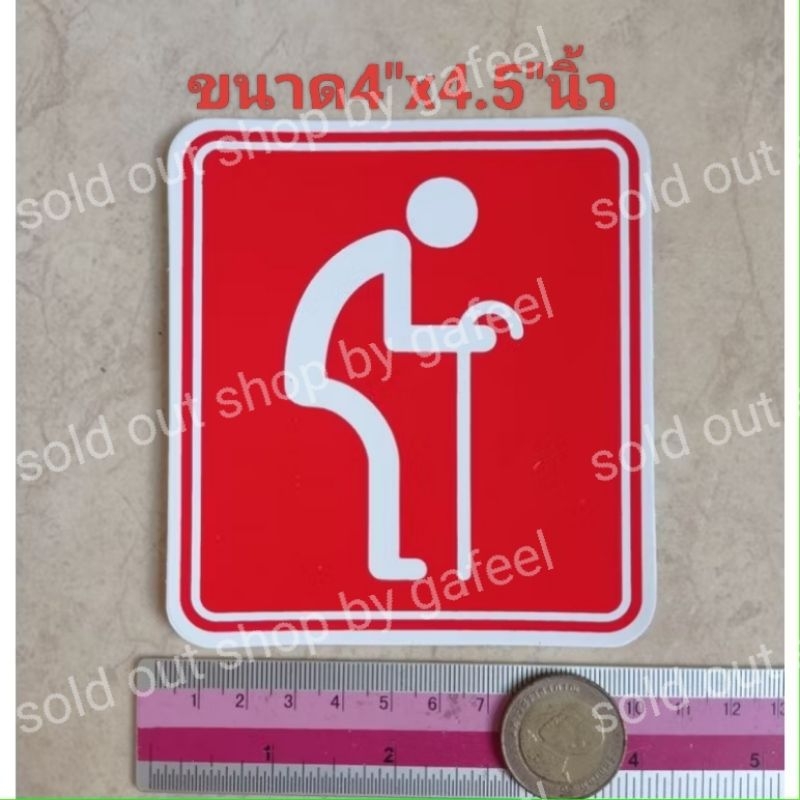 1 Sheet Sticker Symbol Old People 4x4.5 "Inches The Elderly Holding ...