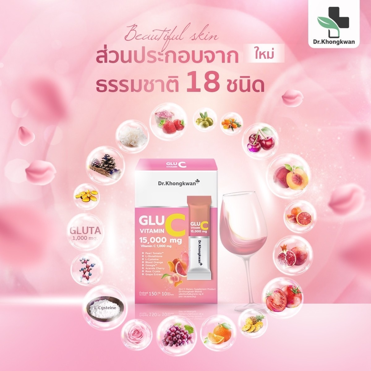 Promo 2 Get 2 Glu C Vitamin Dr.gift With Clear Skin Anti-Aging 1 Box ...