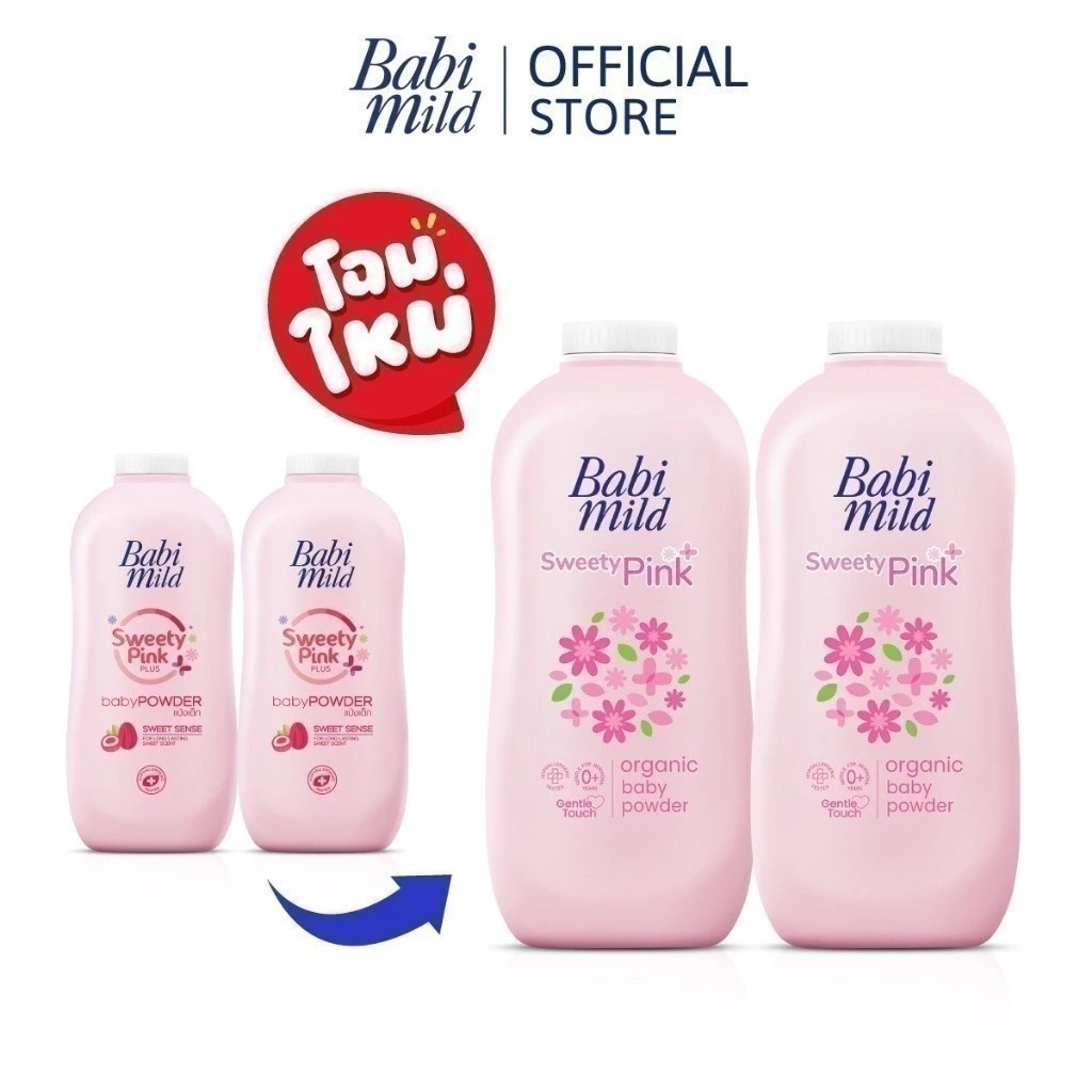 Babi Mild Baby Powder {1free1 }Double Milk/Sweety Pink [350g x 2pcs ...