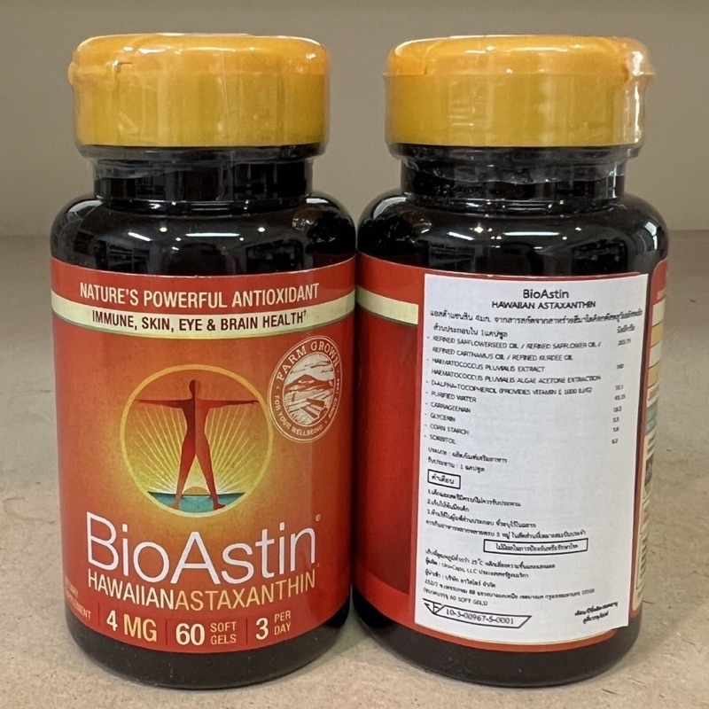 Nutrex Bioastin Astaxanthin 4mg./Tumericastin Red Algae | Shopee Malaysia
