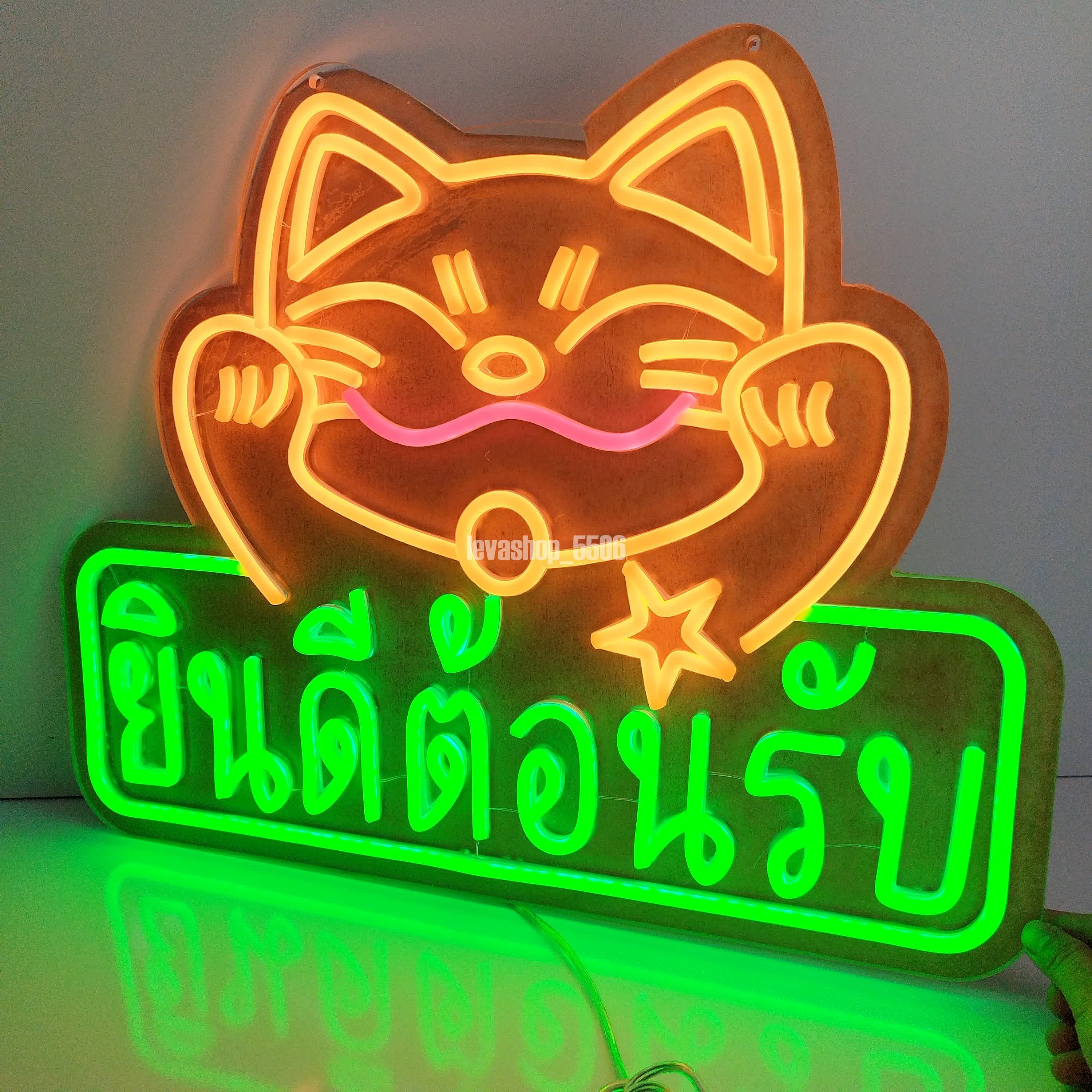 Neon Signs Fire Welcome Acrylic Shop Decoration Color Are Bright And ...
