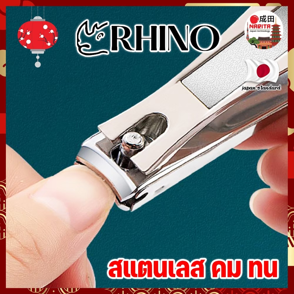 RHINO Nail Clipper Stainless Steel Big Handle Base Waste Holder No. S19 ...