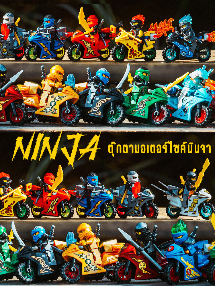 LY Ninja Building Blocks Color Box Set 8pcs Per Kai Jie Lloyd ninjago ...