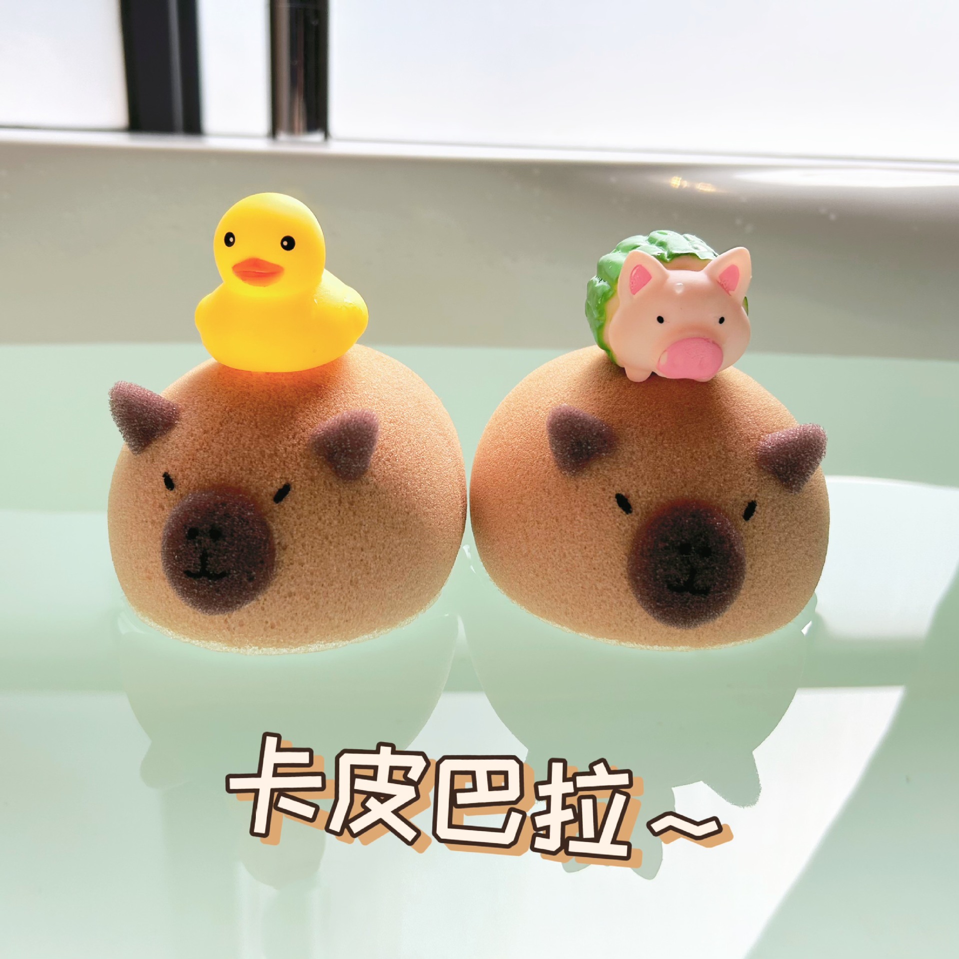 Capybara Capibara Shower Sponge Ball Body Exfoliation Household Baby ...