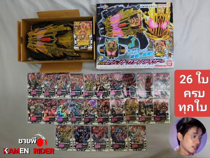 Kamenrider Legend-Kamen Riser + chemy rider card Complete Set Of 26 ...