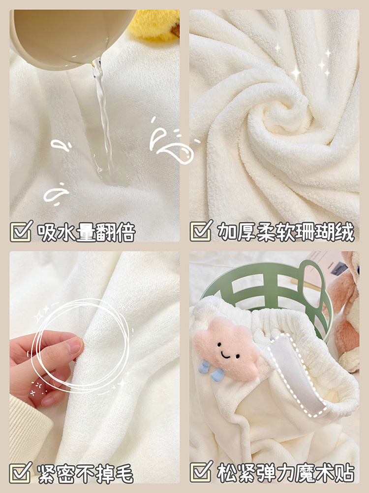 3-Piece Cute Towel Set For Woman Quickly Absorb Water Can Be Worn As A ...