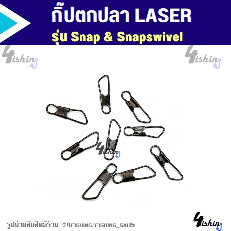 Fishing Clip Gift Laser Model snap & snapswivel Easy Bait Replacement ...