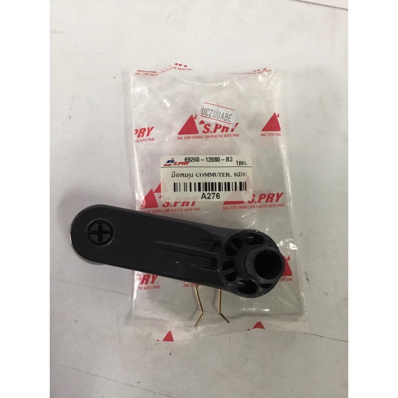 TOYOTA Mirror Hand Crank COMMUTER Cabinet KDH | Shopee Malaysia