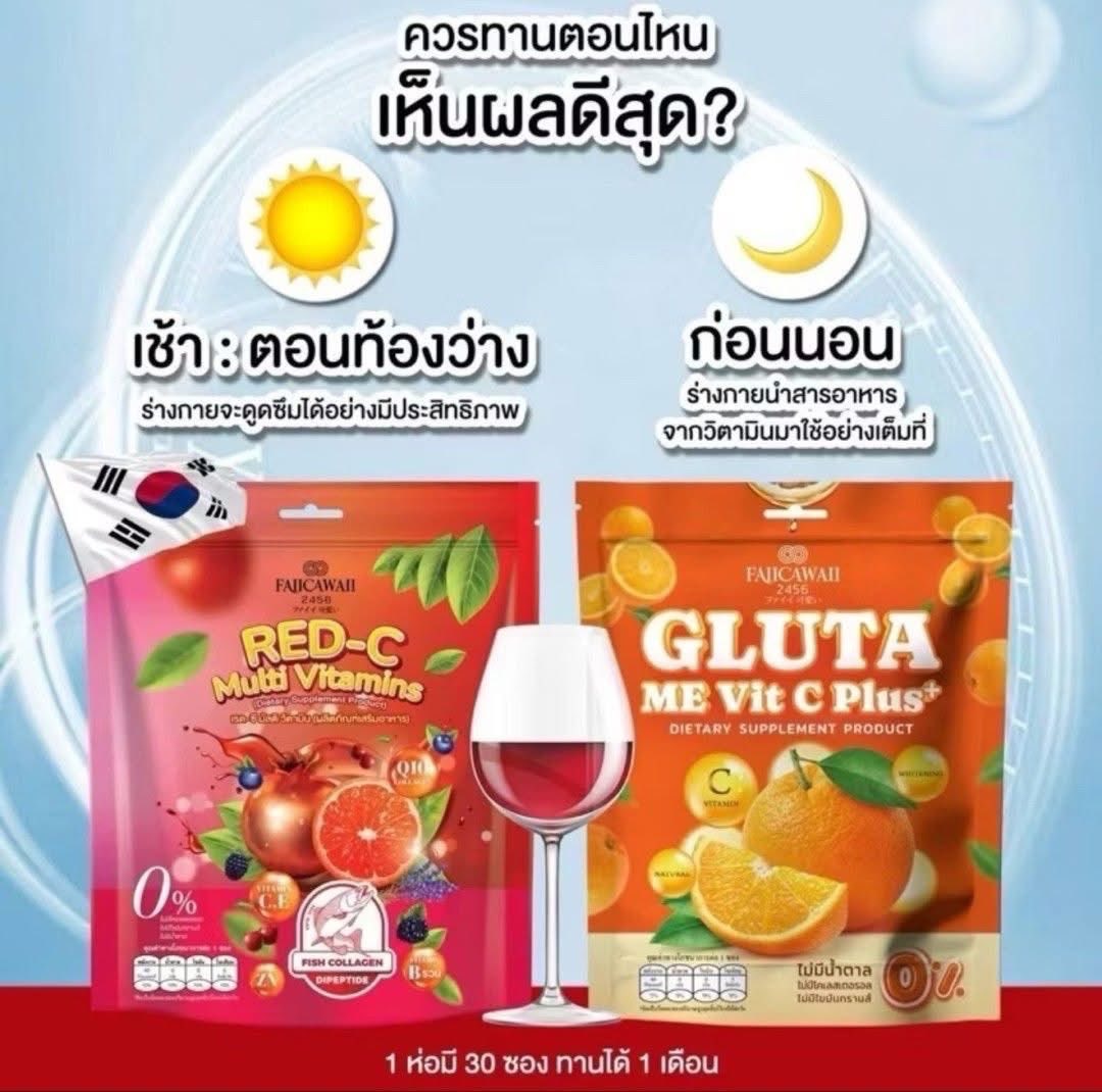 Red-C Vitamin C Red Collagen/Glutathione With Min Orange Gluta Me Vit ...