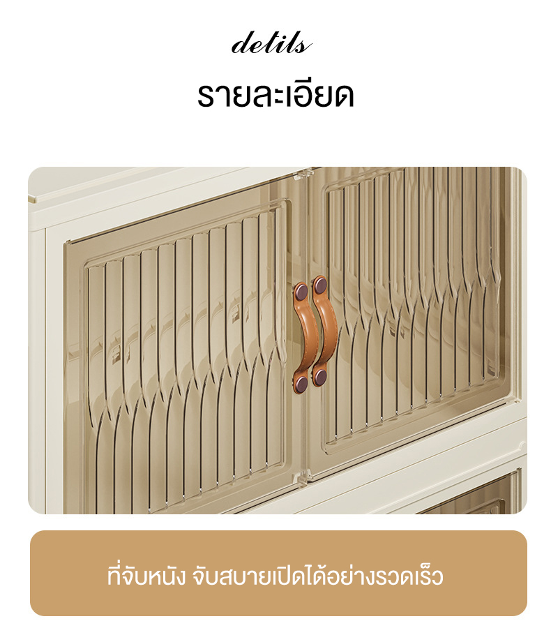 Jumper Multi-Purpose Storage Cabinet Foldable Box 1-5 Layers Width 57 ...