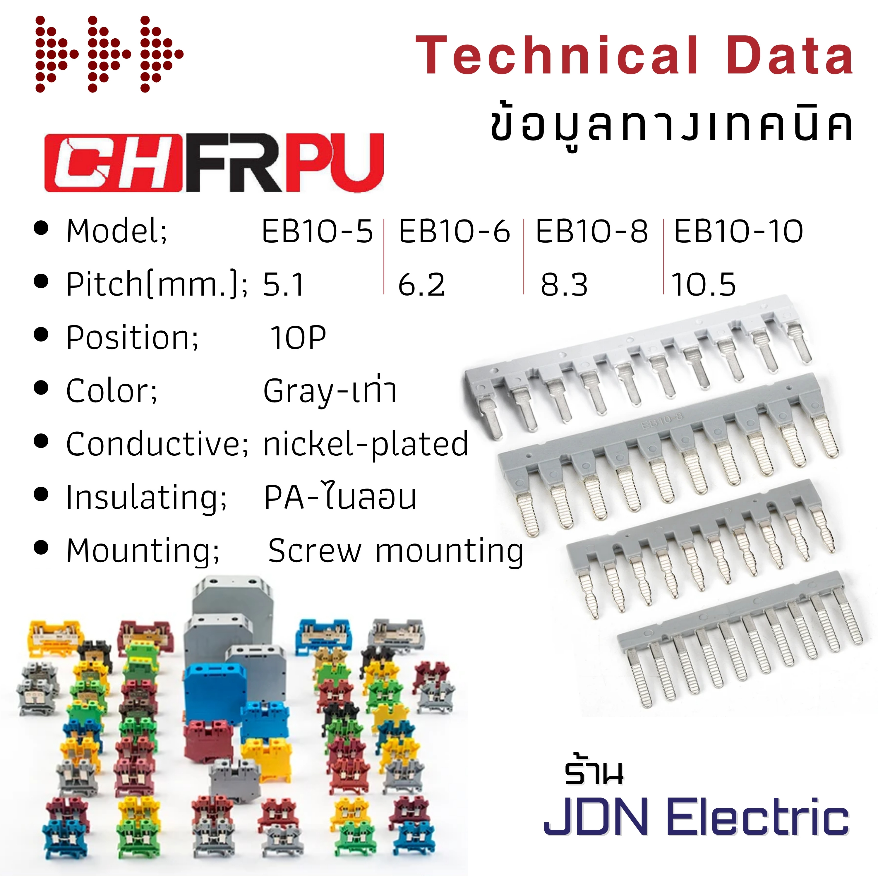 (Pack Of 2) EB10-5 EB10-6 EB10-8 EB10-10 Insertion bridge | Jumper Thai ...