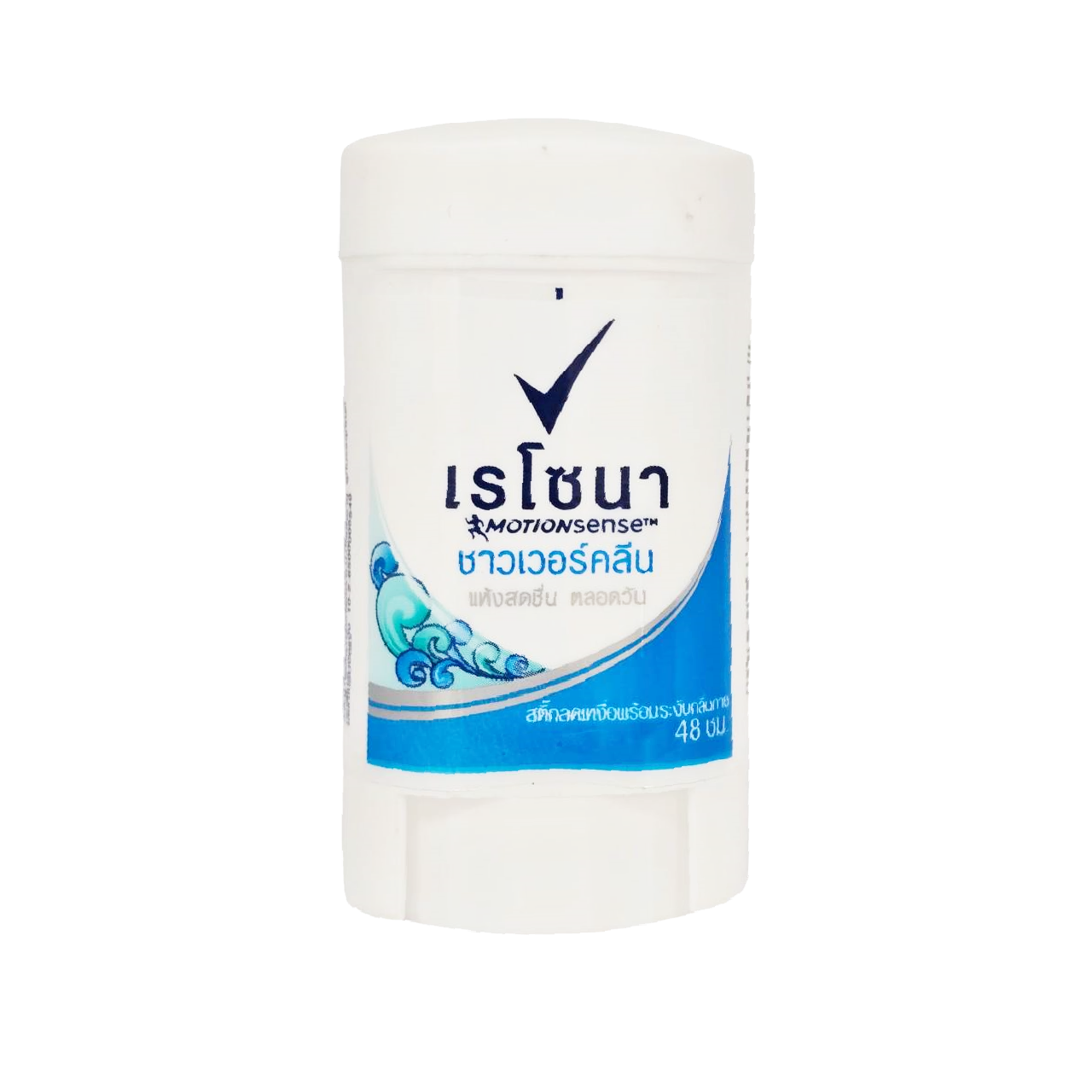 Rexona Mini Stick Deodorant 10g. Reduces Sweat And Deodorizes 10 Grams ...