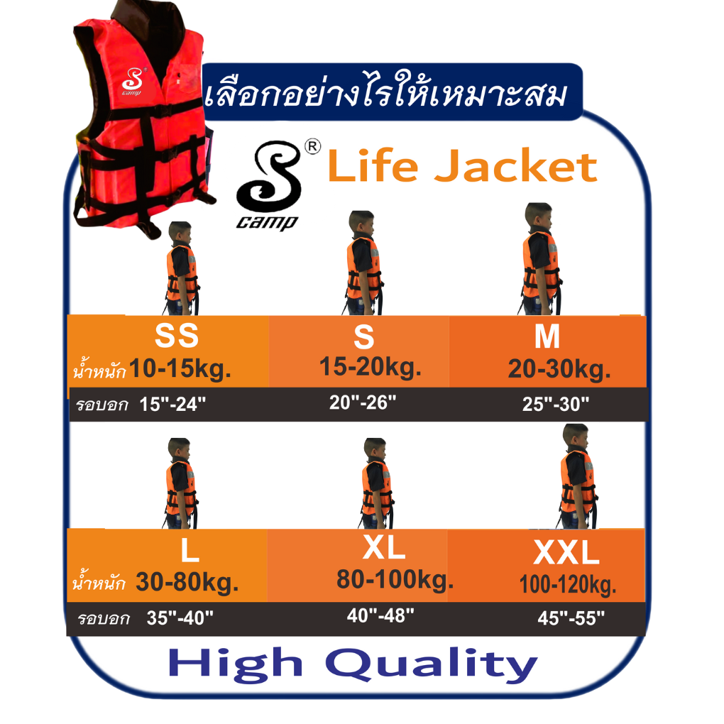 Life Jacket Model T-009 (Military Camouflage Side) Suitable For ...