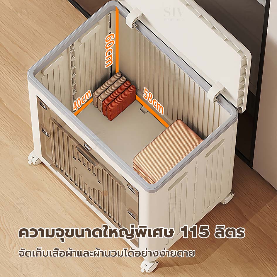 SIV Foldable Storage Box 150L Plastic With Lid With Wheels Multi ...