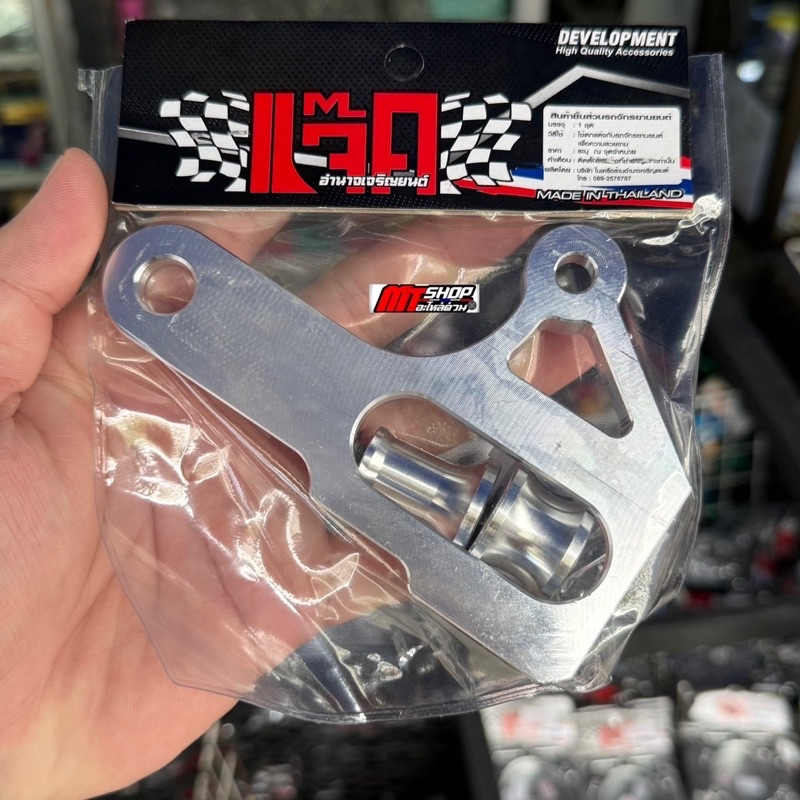 Wave Bracket For All Models Cnc Work Original Am Dkt Beautiful Strong ...