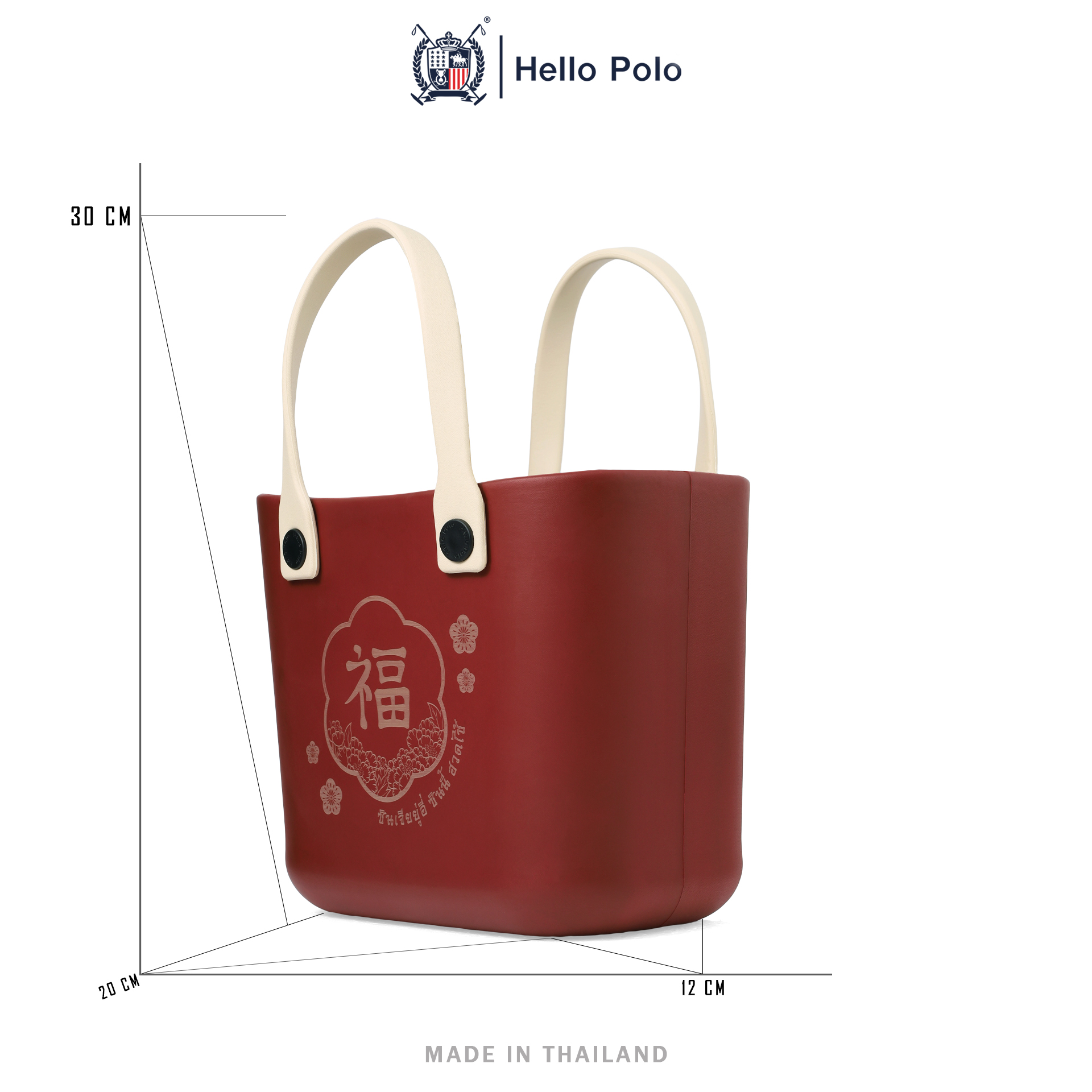 Hello Polo Chinese New Year Bag Red Lucky Style Model BH2001 Lunar 2025 ...