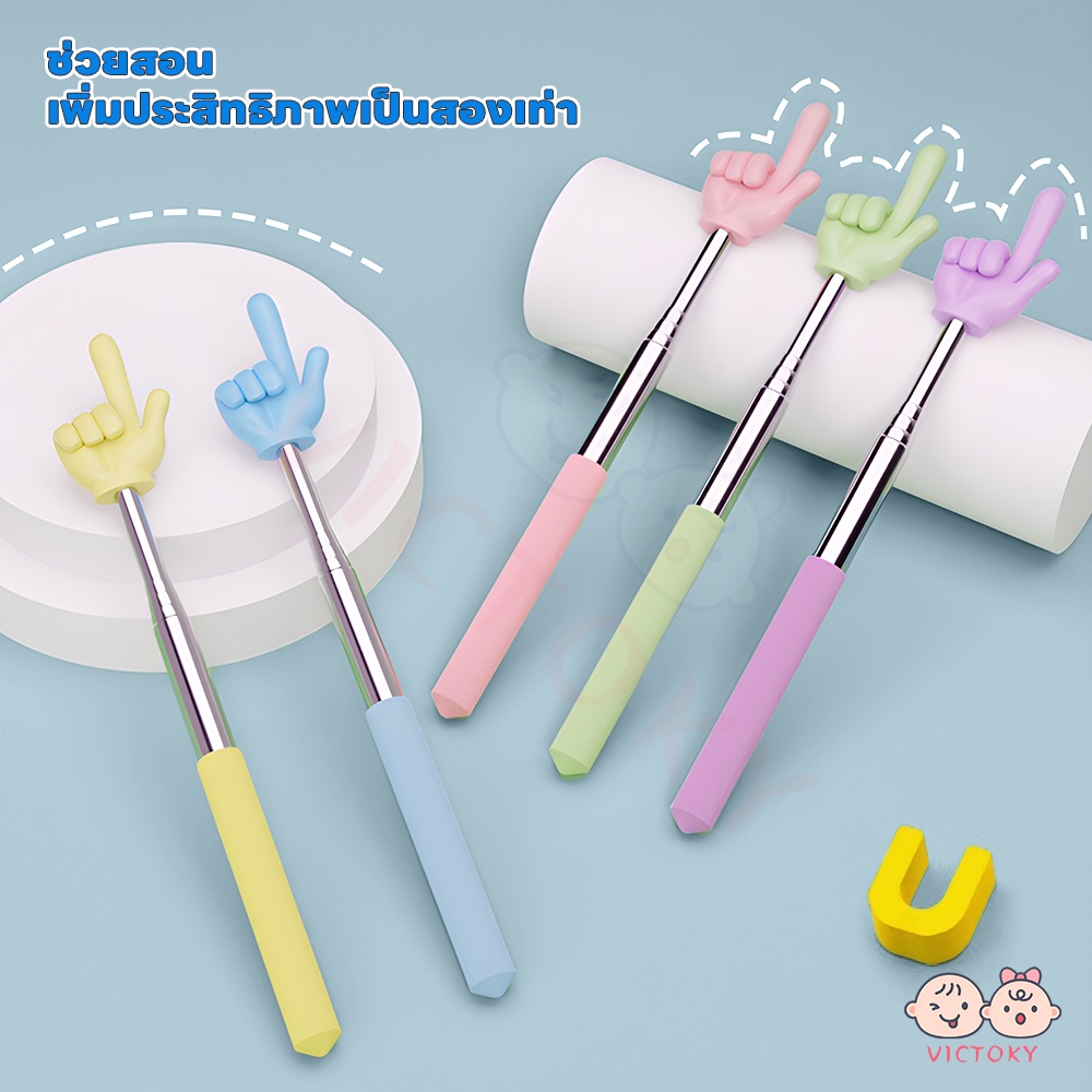 VICTOKY Whiteboard Pointer Portable Finger presentation Retractable ...