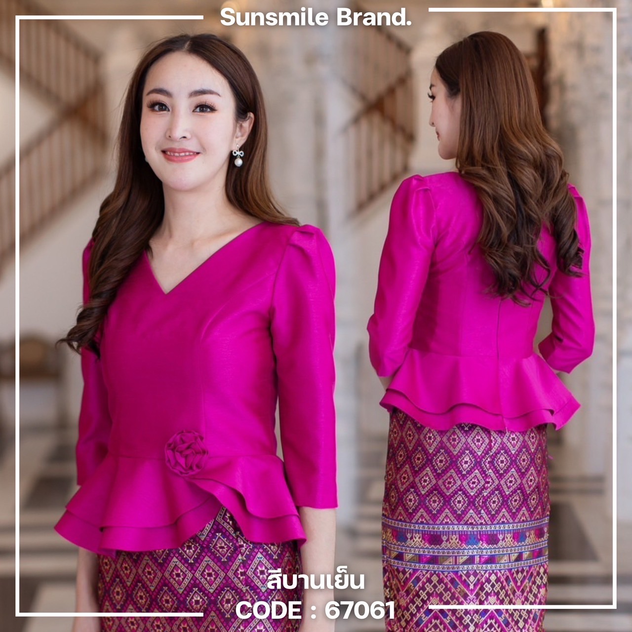 67061 Parichat Model Diamond Silk Shirt V-Neck Ruffled Waist Decorated ...