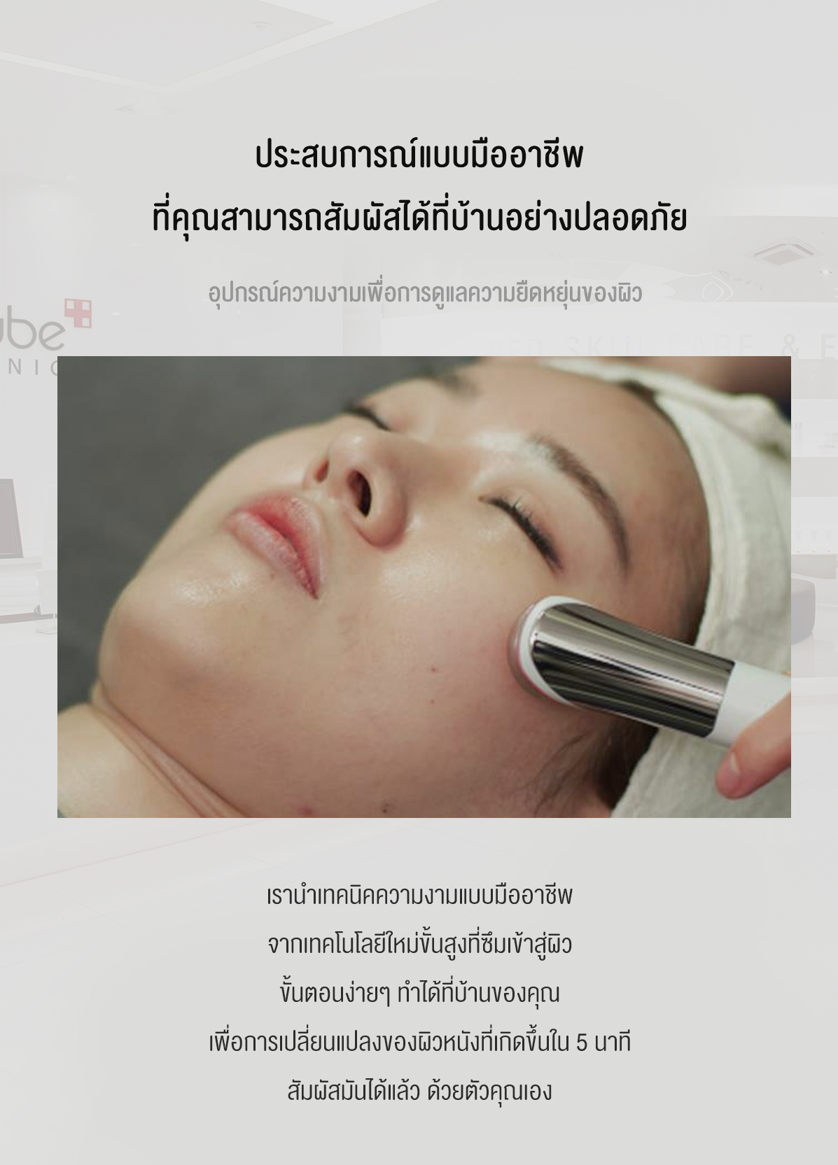 MEDICUBE Age R ATS Air Shot (Skin Device) | Shopee Malaysia